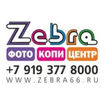 Zebra ФотоКопиЦентр (Lenina Street No:8), fotoğraf hizmetleri  Pervouralsk'tan