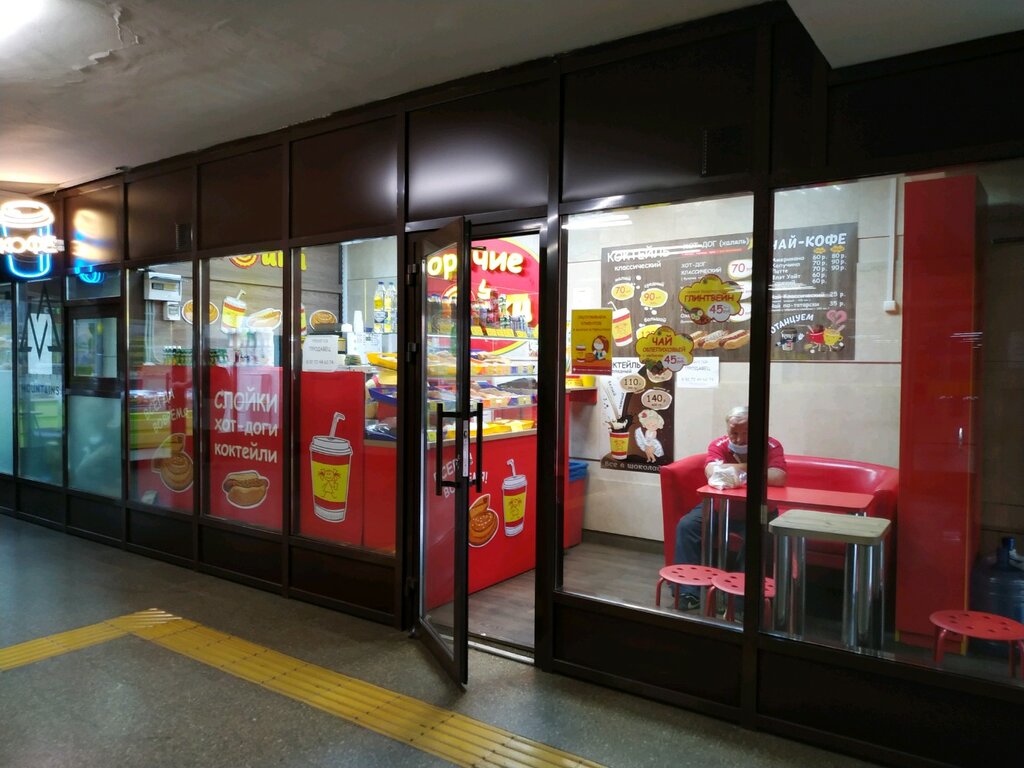 Fast food Горячие слойки, Kazan, foto