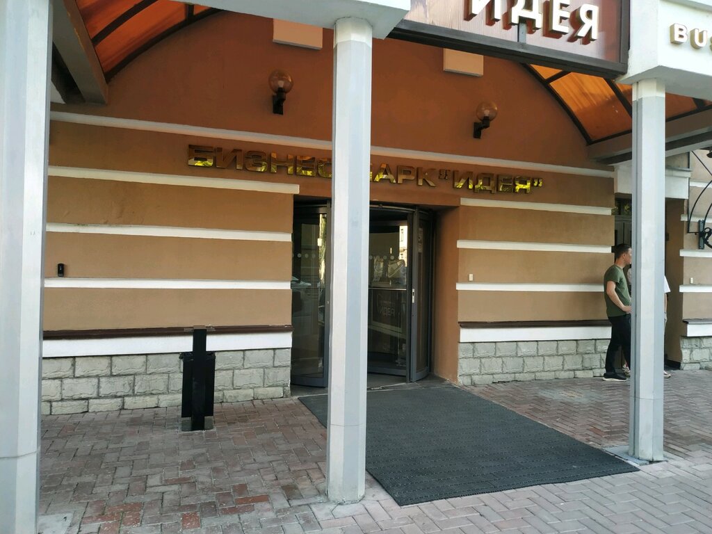 Diş sağlığı ekipmanları Osstem Implant, Kazan, foto