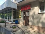 ZhES № 75 UP (Galadzieda Street No:43), konut servisleri kuruluşları  Minsk'ten