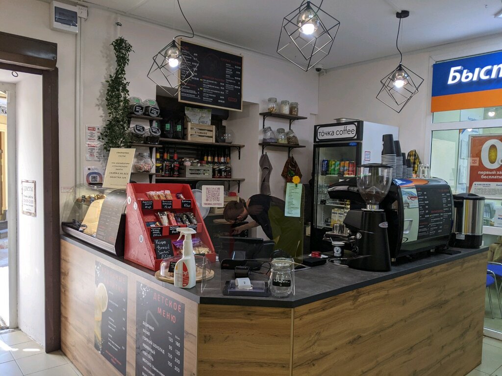 Kahve dükkanları Tochka Coffee, Saint‑Petersburg, foto