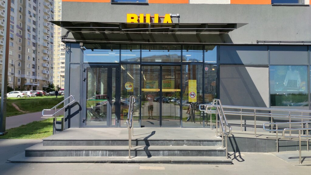 Süpermarket Billa, Himki, foto