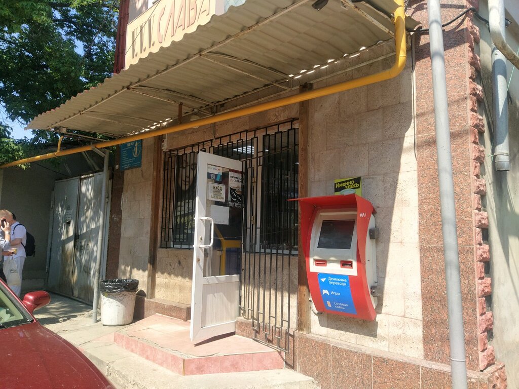 Market Слава, Simferopol (Akmescit), foto