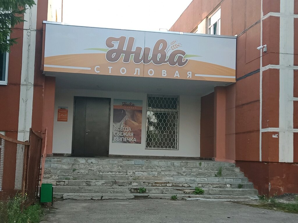 Kantin, yemekhane Столовая, Cheboksary, foto