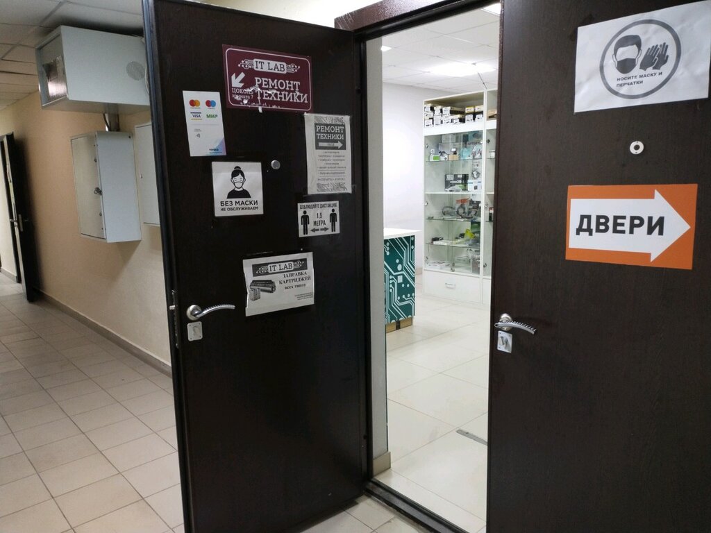 Telefon tamir servisi IT-Lab, Krasnodarski krayı, foto