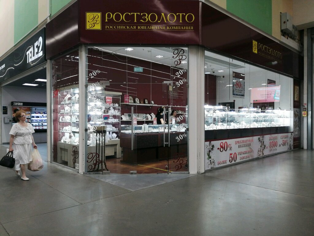 Kuyumcular Красно золото, Adıge Cumhuriyeti, foto