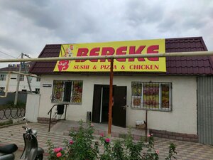 Bereke (Almaty, Shájіmbaı kóshesі), fast food  Almatı'dan