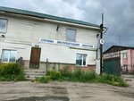 Служба Эксплуатации Мостов (Traktovaya ulitsa No:20/7Б), yol yapımı ve bakımı  Irkutsk'tan