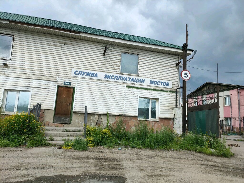 Yol yapımı ve bakımı Служба Эксплуатации Мостов, Irkutsk, foto