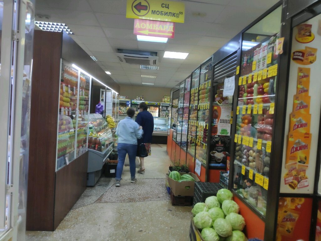 Kuruyemiş, atıştırmalık, kuru meyve Сухофрукты и орехи, Omsk, foto