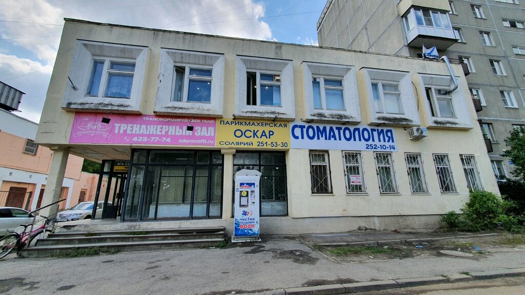 Araba boyama Колор студия по подбору автоэмалей, Nijni Novgorod, foto