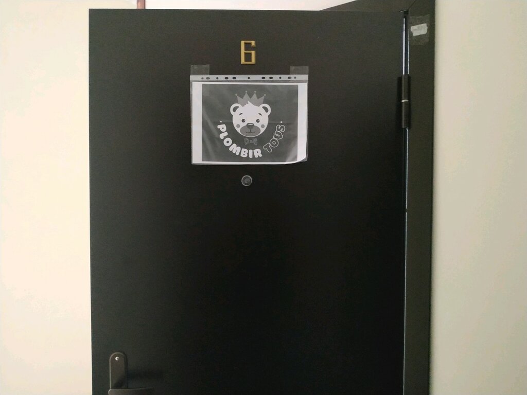 Çocuk oyunları ve oyuncakları Магазин игрушек, Habarovsk, foto