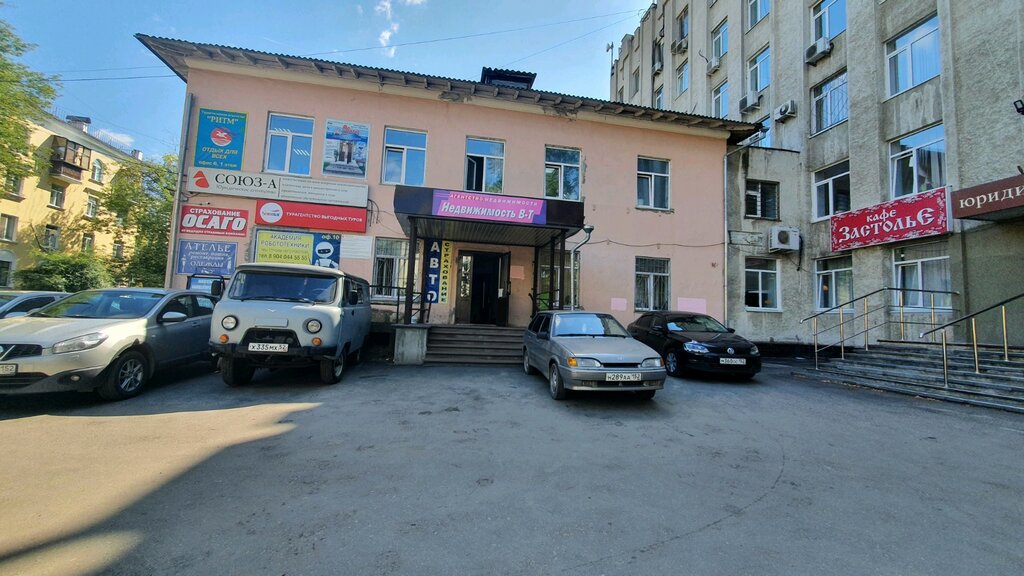 Seyahat acenteleri Sunmar, Nijni Novgorod, foto