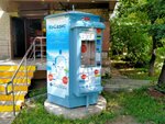 Водомат (Beloretskaya ulitsa No:70), su satışı  Çeliabinsk'ten