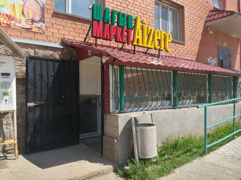 Market Aizere, Astana, foto