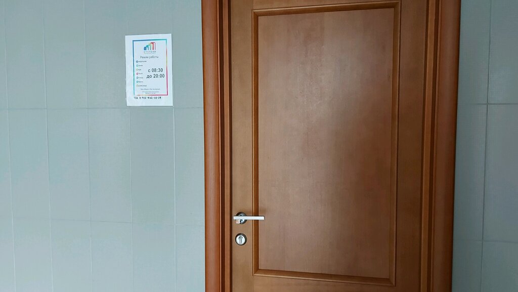 Tıp merkezleri ve klinikler Ступени, Novokuznetsk, foto