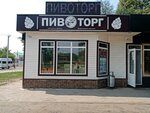 Эль хаус (Gvardeyskaya ulitsa No:40/2А, zhiloy rayon Shaksha-Yuzhnaya), bira dükkanı  Ufa'dan