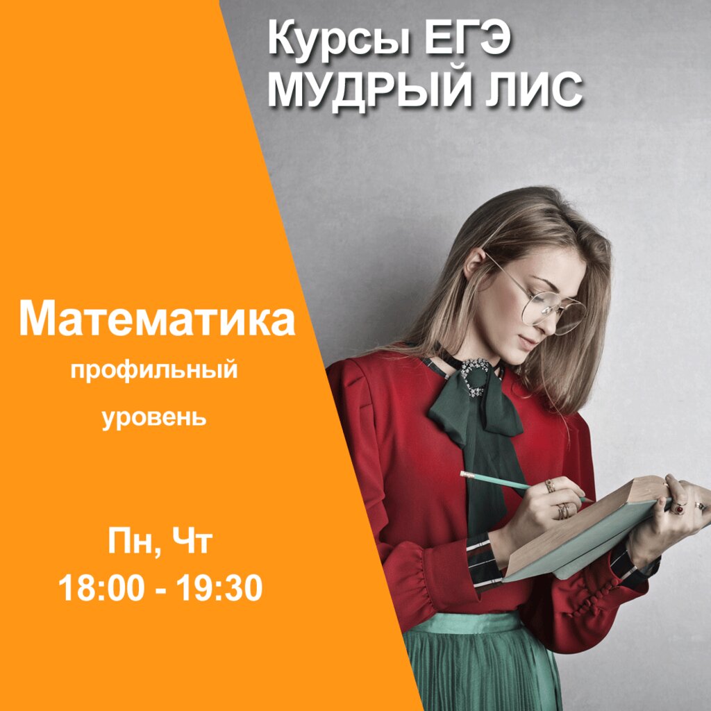 Kurs The Wise Fox, Saint‑Petersburg, foto