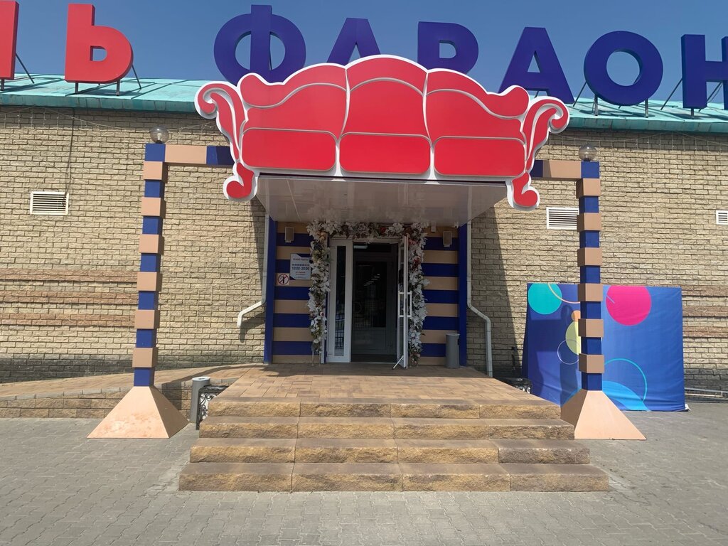 Bowling salonları Faraon, Stariy Oskol, foto