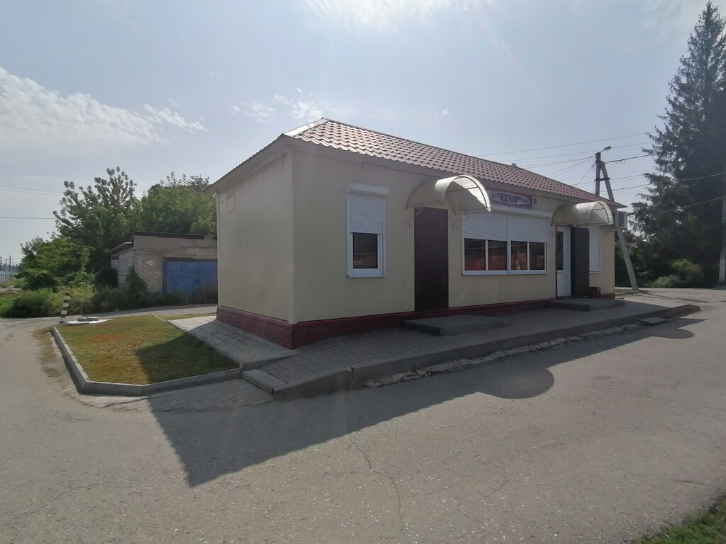 Market Егор, Alekseyevka, foto