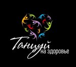 Dance4health (Marksistskaya Street No:3с2), dans okulları  Moskova'dan