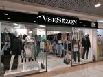 Vsesezon (8 Marta Street No:149), giyim mağazası  Yekaterinburg'dan