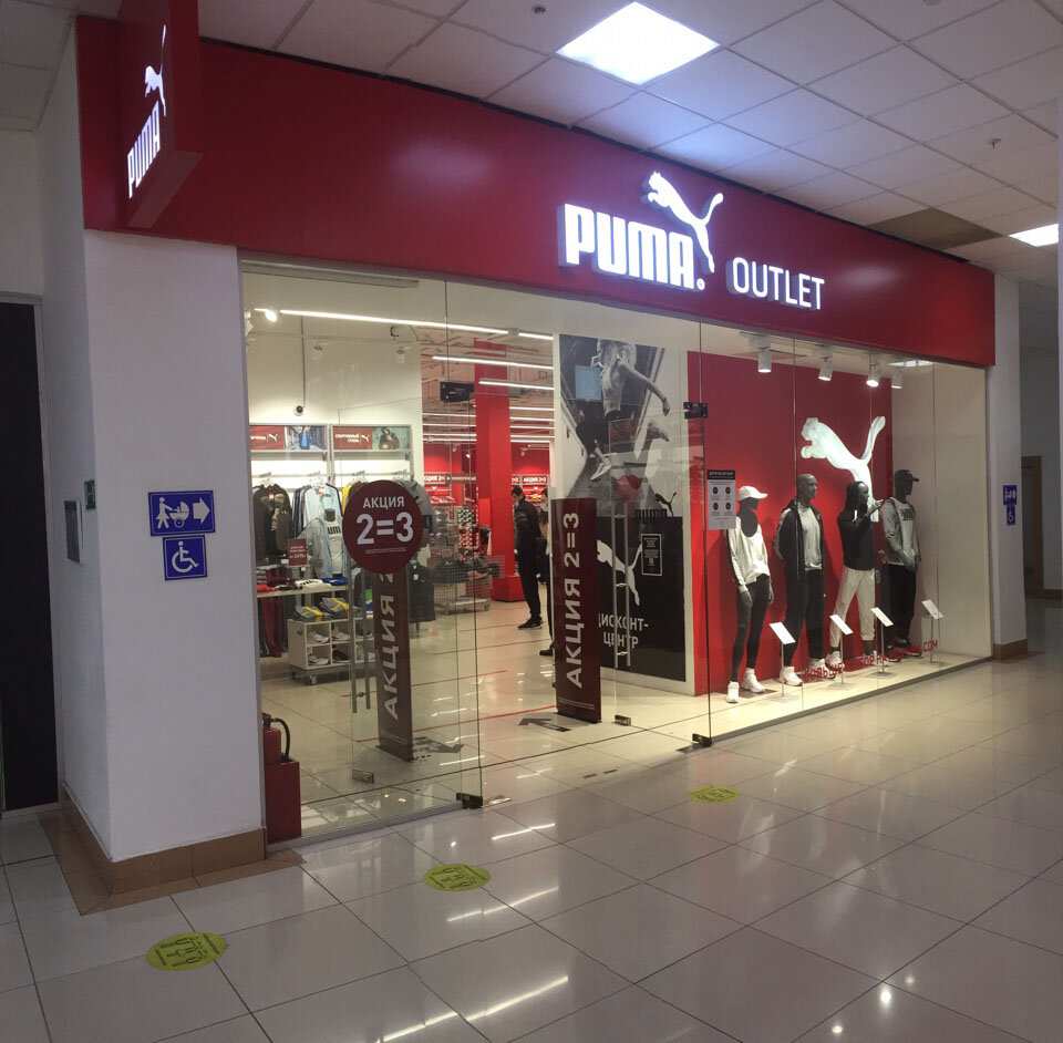 Spor giyim ve ayakkabı Puma Outlet, Moskova, foto