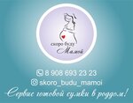 Skoro_budu_mamoi (Academician Lukyanenko Street No:26), hamilelik ürünleri  Krasnodar'dan