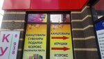 Ремонт телефонов (ulitsa Veresayeva No:109Б), telefon tamir servisi  Rostov‑na‑Donu'dan