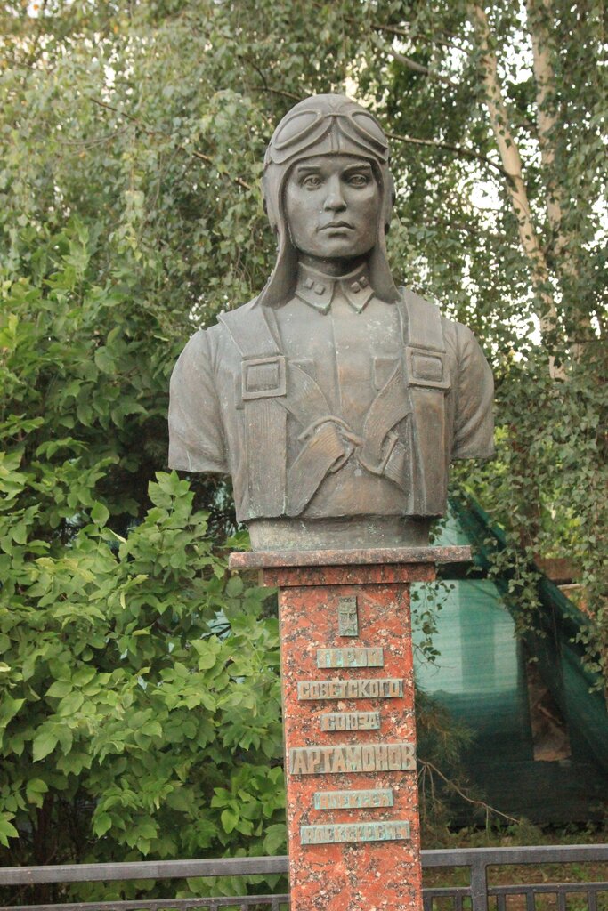 Anıt, heykel А.А. Артамонов, Moskova ve Moskovskaya oblastı, foto