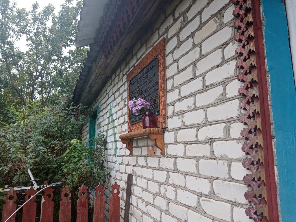 Anıt levhası, anıt taş Ивану Ивановичу Астахову, Kalujskaya oblastı, foto