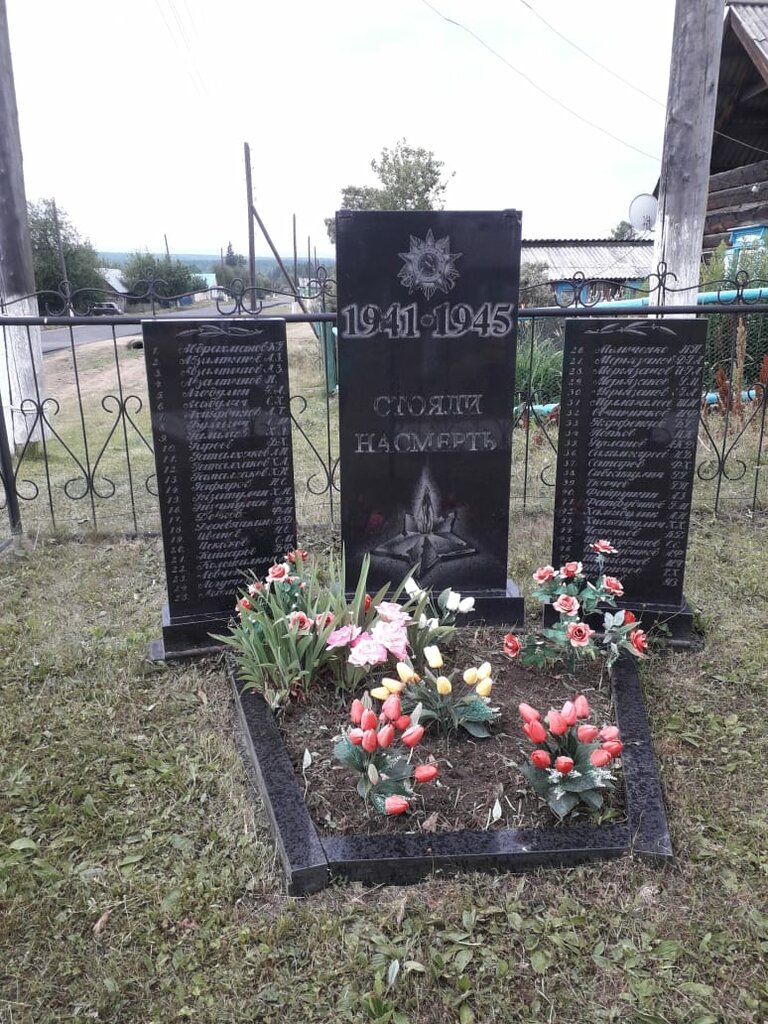 Anıt, heykel Они стояли насмерть, İrkutskaya oblastı, foto