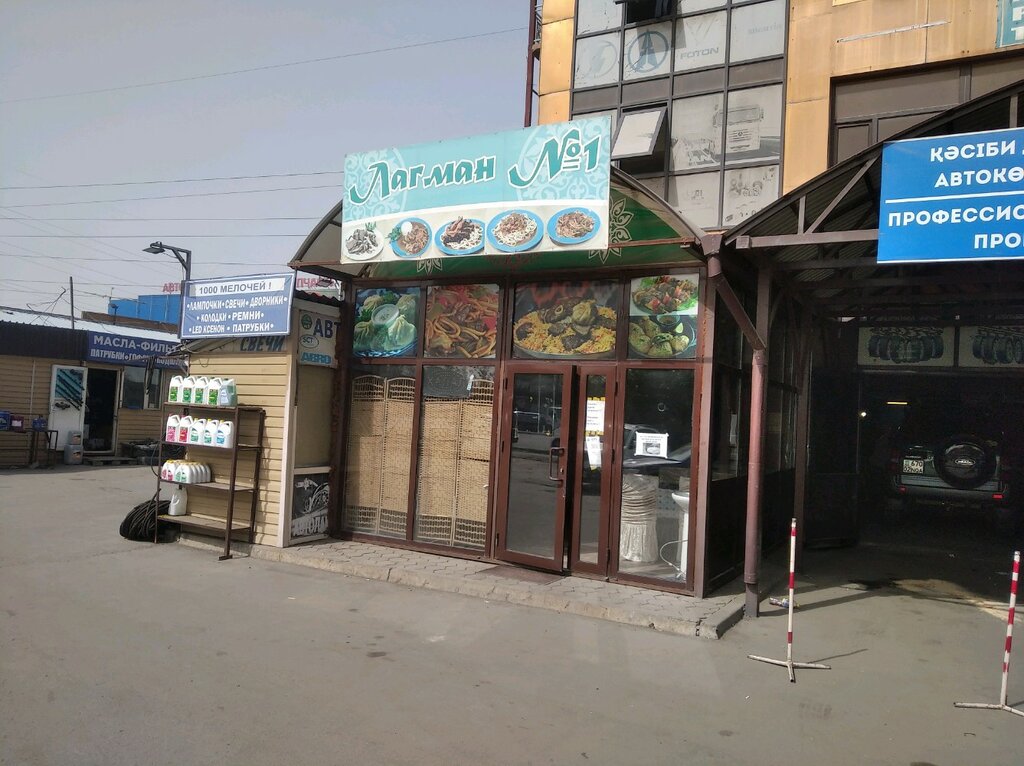 Kantin, yemekhane Lagmankhana № 1, Almatı, foto