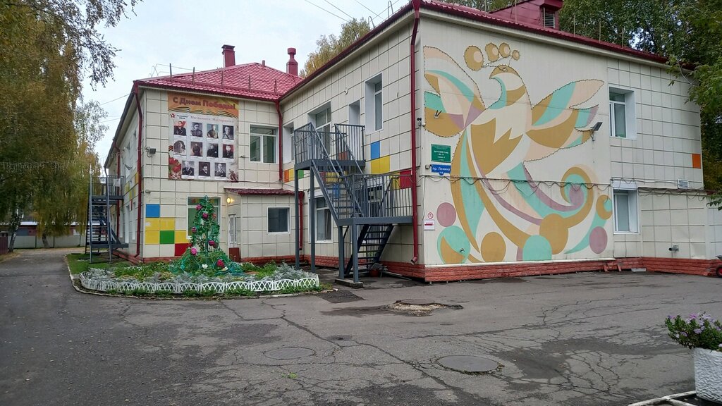 Anaokulları Detsky sad № 13, Tomsk, foto