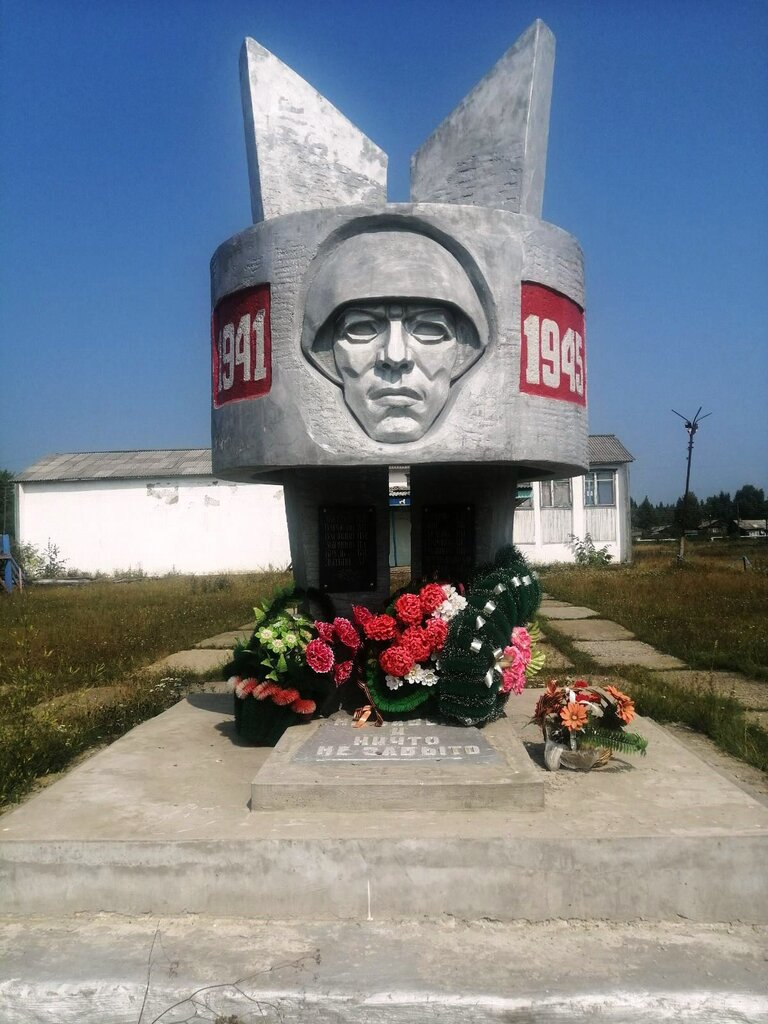 Anıt, heykel Монумент павшим землякам 1941-1945 г., Krasnoyarski krayı, foto
