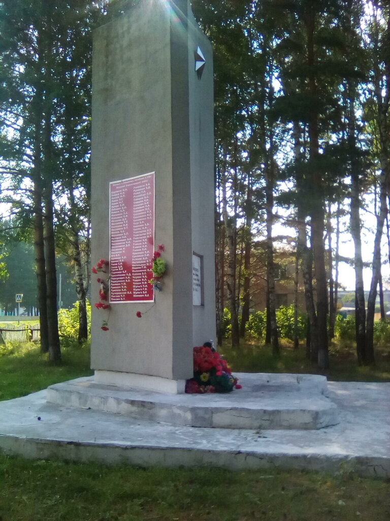 Anıt, heykel Павшим в годы Великой Отечественной войны, Omskaya oblastı, foto