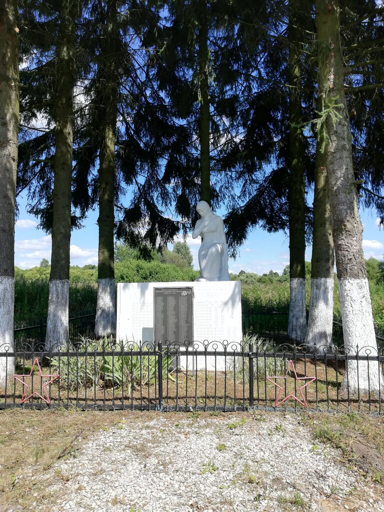 Anıt, heykel Скорбящая мать, Tulskaya oblastı, foto