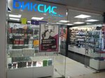 Диксис (Bogdana Khmelnitskogo Avenue No:137Т), cep telefonu ve aksesuarları satış mağazaları  Belgorod'dan