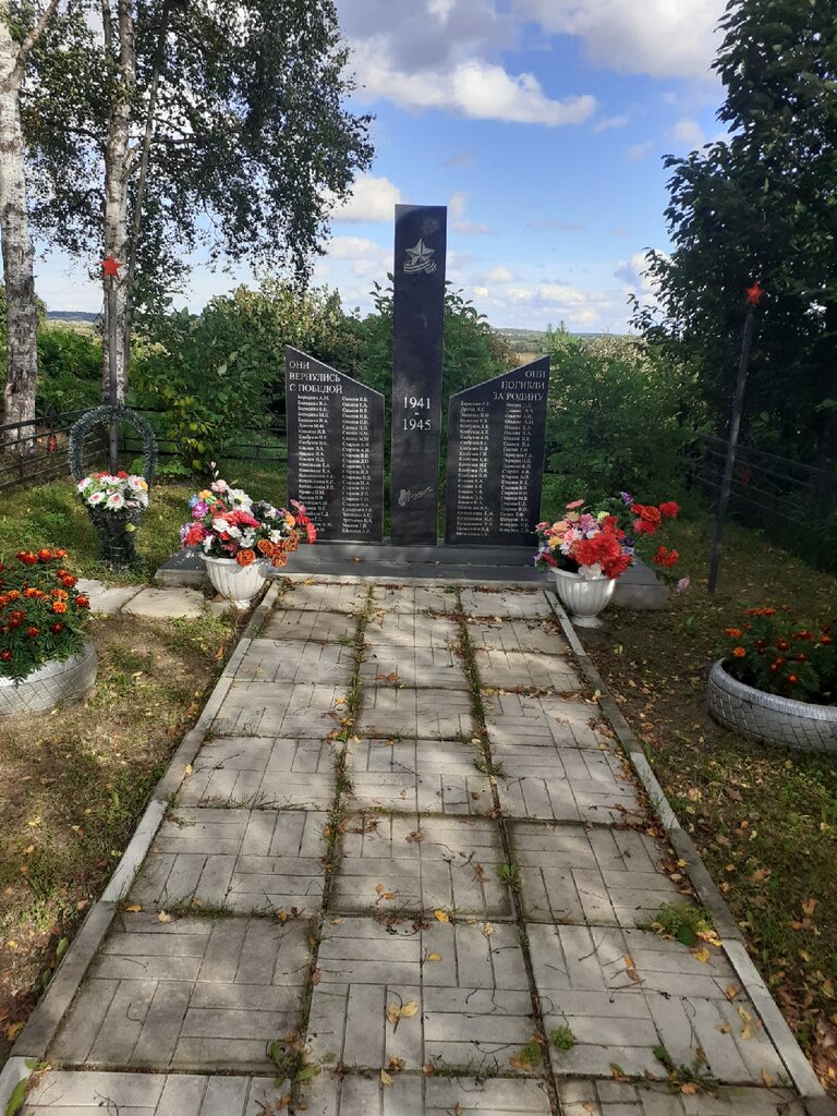 Anıt, heykel Воинам, павшим в годы Великой Отечественной войны, Arhangelskaya oblastı, foto