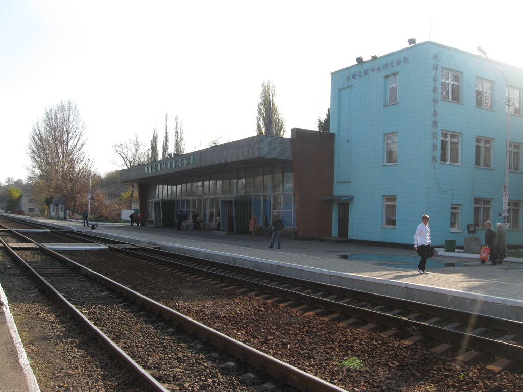 Tren istasyonu станция Лисичанск, Lisichansk, foto
