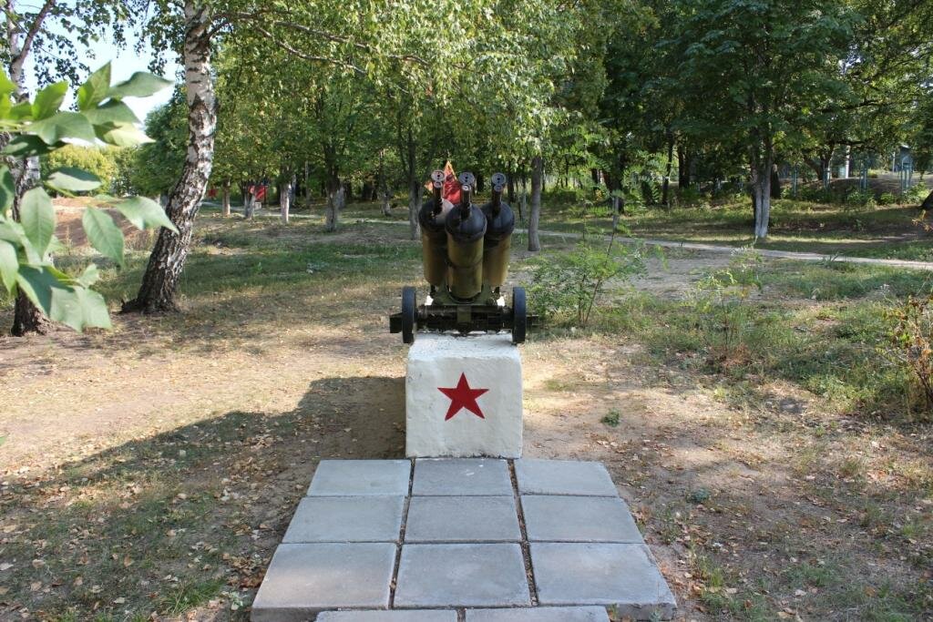 Teknoloji anıtı Образец военной техники ТПО-50, Şihany, foto