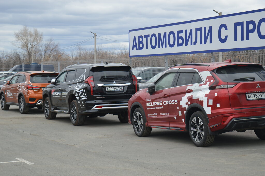Otomobil satış galerileri Autosalon-2000 Mitsubishi, Orenburgskaya oblastı, foto
