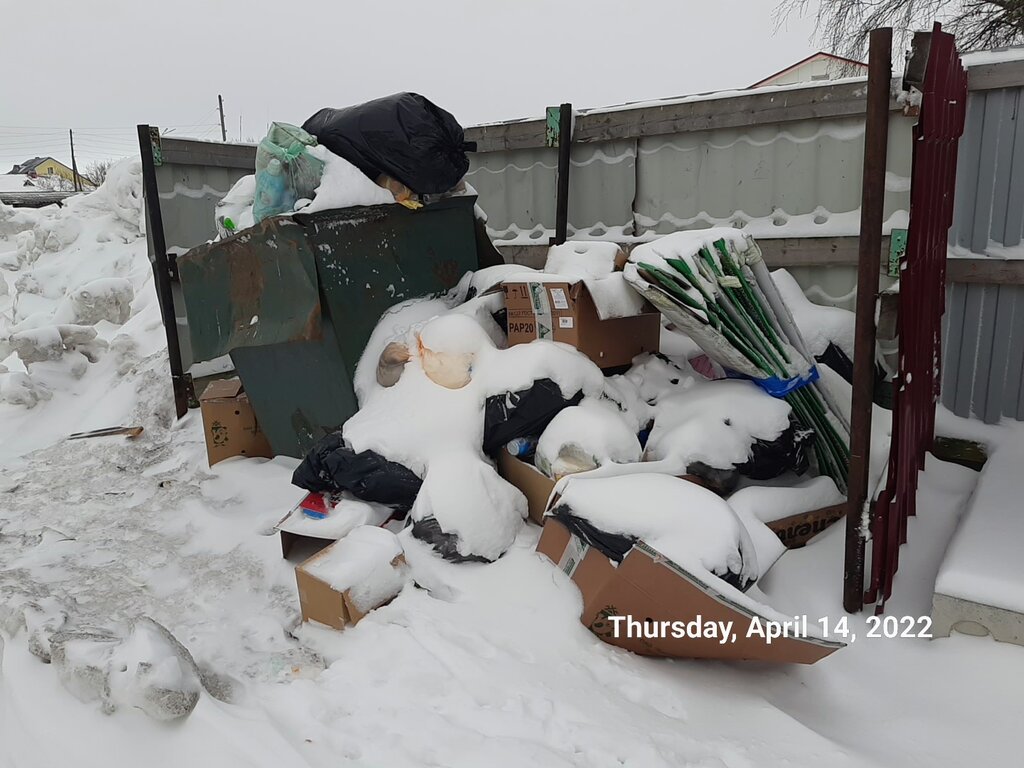 Çöp alanları Trash and garbage disposal area, Naryan‑Mar, foto