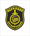 Скиф (ulitsa Chkalova No:34Б, Tsentralniy Microdistrict), güvenlik firmaları  Rybinsk'ten