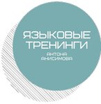 Language Trainings (Novotorzhskaya Street No:8), yaz kampı  Tver'den