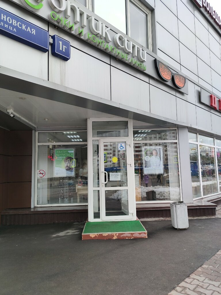 Cep telefonu ve aksesuarları satış mağazaları Svyaznoy, Moskova, foto