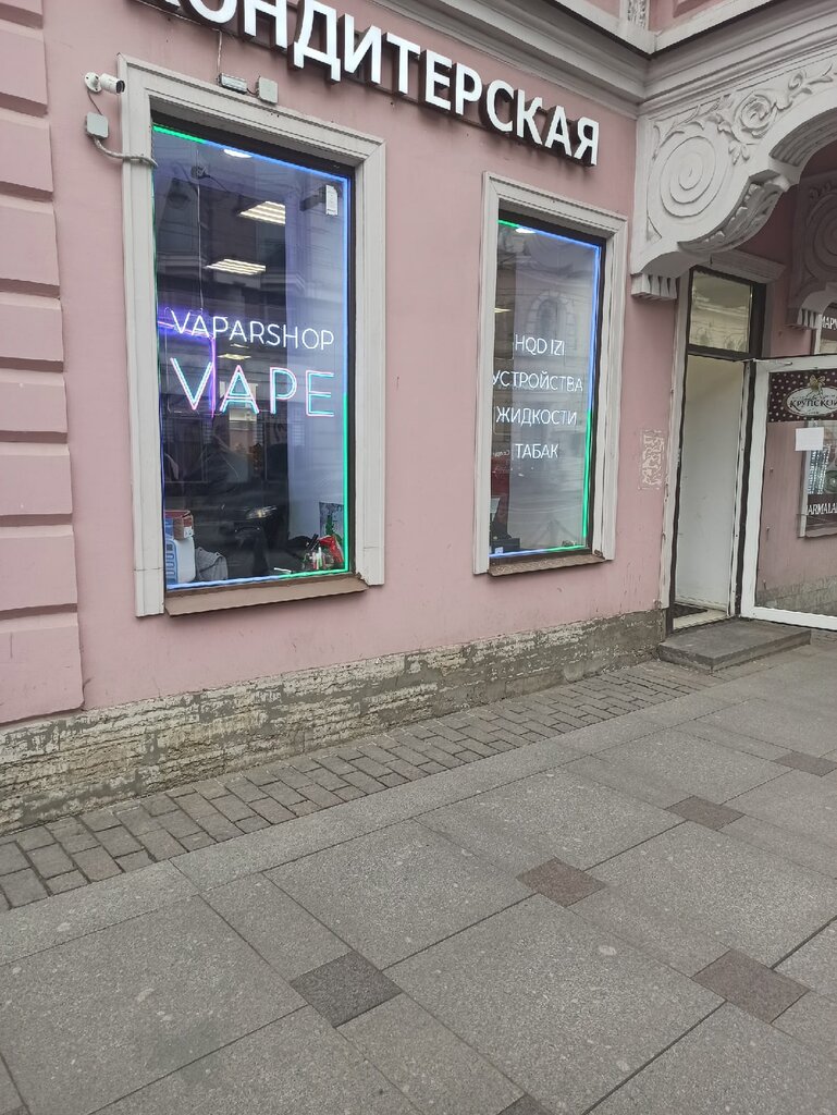 Elektronik sigara satış noktaları Vapar shop, Saint‑Petersburg, foto
