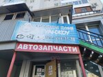 Гуанчжоу (100-letiya Vladivostoka Avenue No:20), restoran  Vladivostok'tan