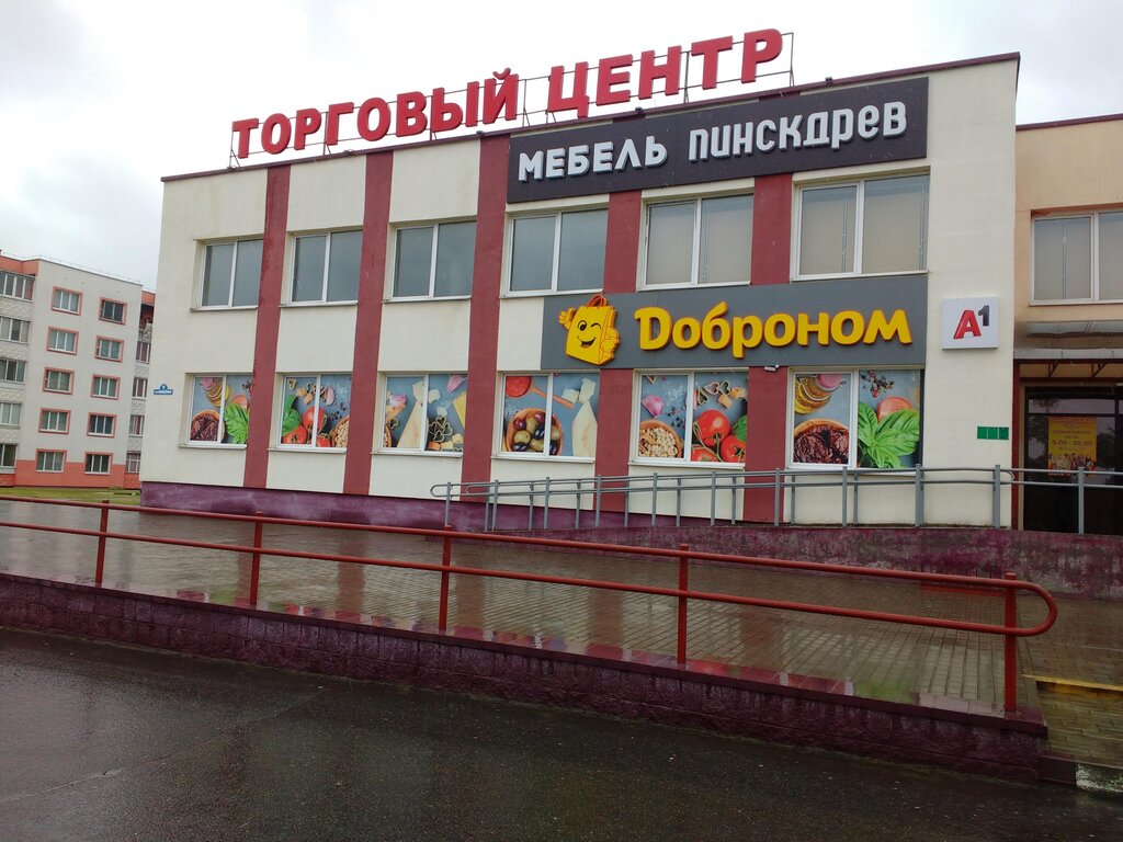 Çimento firmaları Цементторг филиал № 2, Белорусский Цементный завод, Kostyukovichi, foto