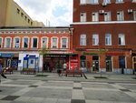 Fix Книга (prospekt imeni Petra Stolypina No:37), kitap mağazaları  Saratov'dan
